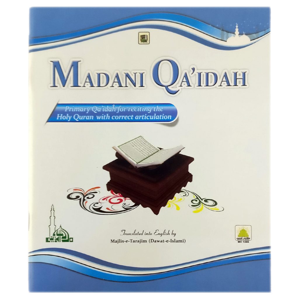 Madani Qaidah – An Nur